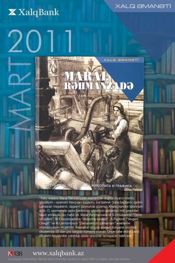 The National Heritage project